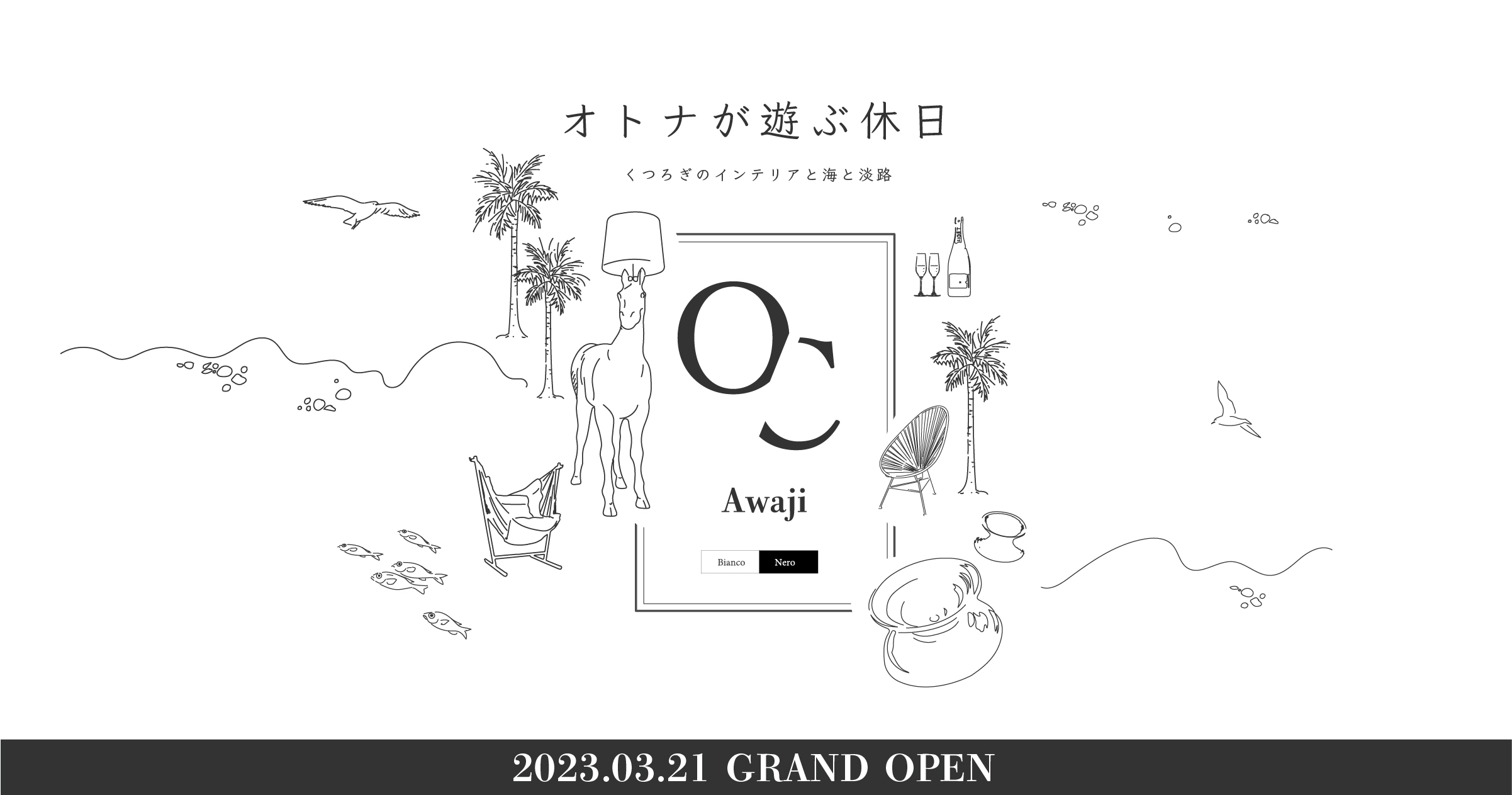 OC Awaji Website is coming soon… | 淡路島岩屋 プライベートヴィラ OC Awaji